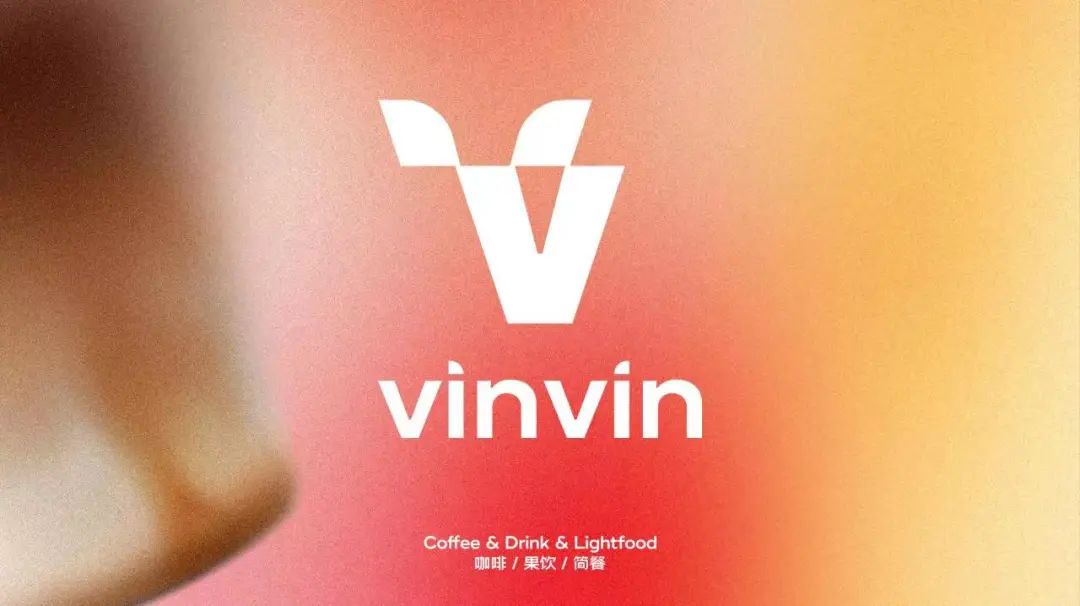 新茶饮直营连锁品牌vinvin完成数千万元天使轮融资 _【莱纳生物】十年医药保健品化妆品原料供应商！